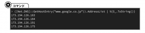 動くサンプルで学べるwindows Powershellコマンドandスクリプティングガイドpowershell 40対応（五十嵐貴之